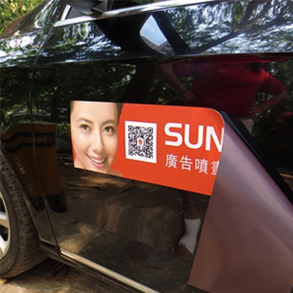 Jual STIKER MAGNET MOBIL UNTUK PROMOSI 40x20cm - 40 x 20 cm ( CUSTOM ...