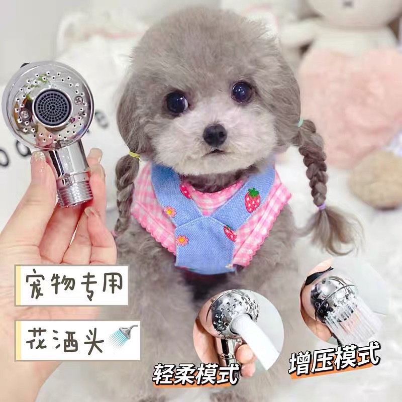 Jual Besi shower - mandiin anjing | Shopee Indonesia