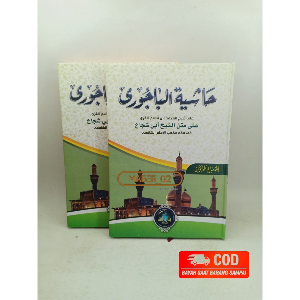 Jual KITAB KUNING SYARAH BAJURI (imaroh) | Shopee Indonesia