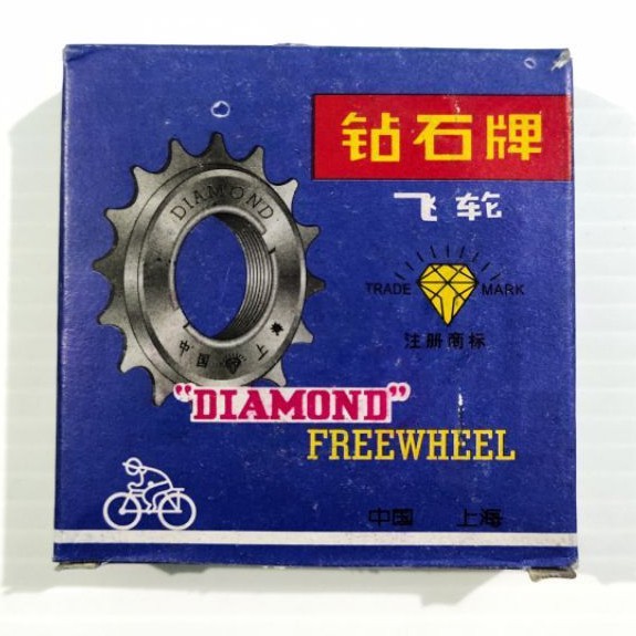 Jual Freewheel sepeda 16T Diamond | Shopee Indonesia