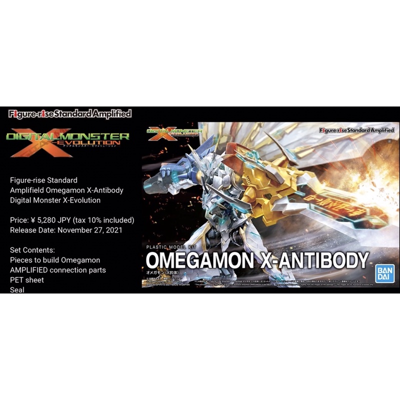 Jual DIGIMON LIMITED EDITION!! OMEGAMON X ANTIBODY AMPLIFIED | Shopee ...