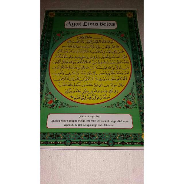 Jual POSTER AYAT LIMA BELAS (COD) | Shopee Indonesia