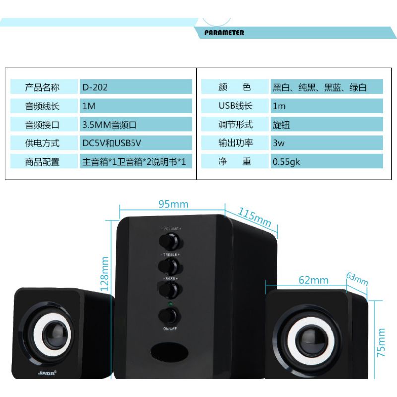 Jual SADA D-202 Speaker Stereo 2.1 with Subwoofer & USB Power | Shopee ...
