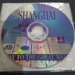 Jual CD PS1 shanghai cek deskripsi | Shopee Indonesia