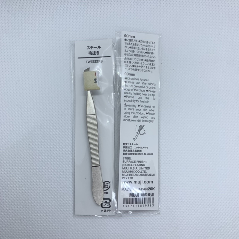 Jual Muji Tweezer Pinset | Shopee Indonesia