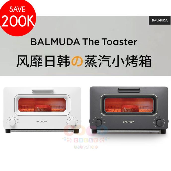 Jual Balmuda Kh01 The Toaster Steam Oven Toaster 5 Cooking Modes ...
