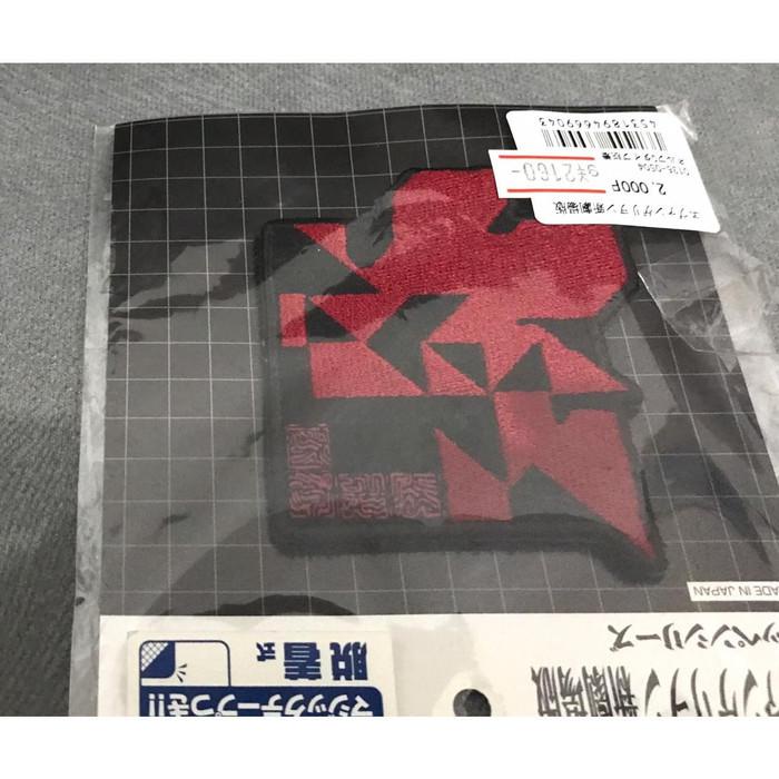 Jual Patch / Emblem / Cospa Evangelion Nerv Type Q Patch | Shopee Indonesia