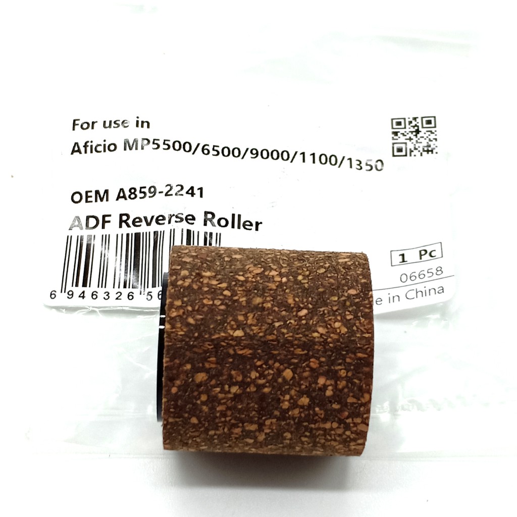 Jual ADF Separation Roller Reverse Roller Ricoh MP4000 MP5000 MP4000B ...