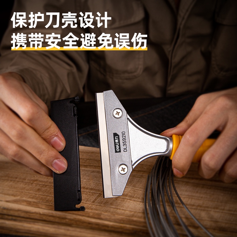 Jual Deli Scraper / Kape Alat Pengerok 210MM, SK5 Blade Perkakas ...