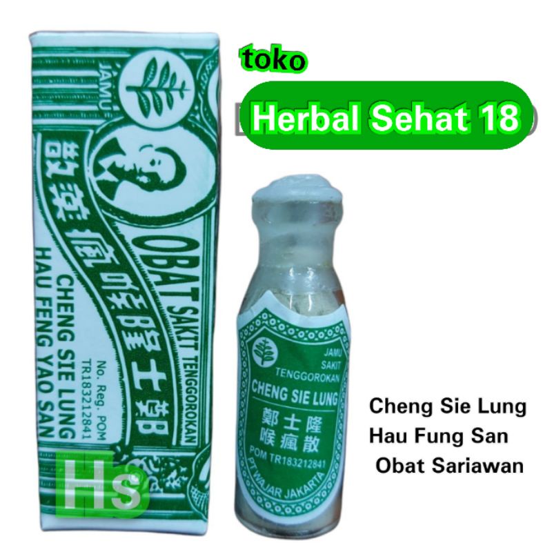 Jual Cheng Sie Lung Hau Fung San / Obat Cina Sariawan / Sakit ...