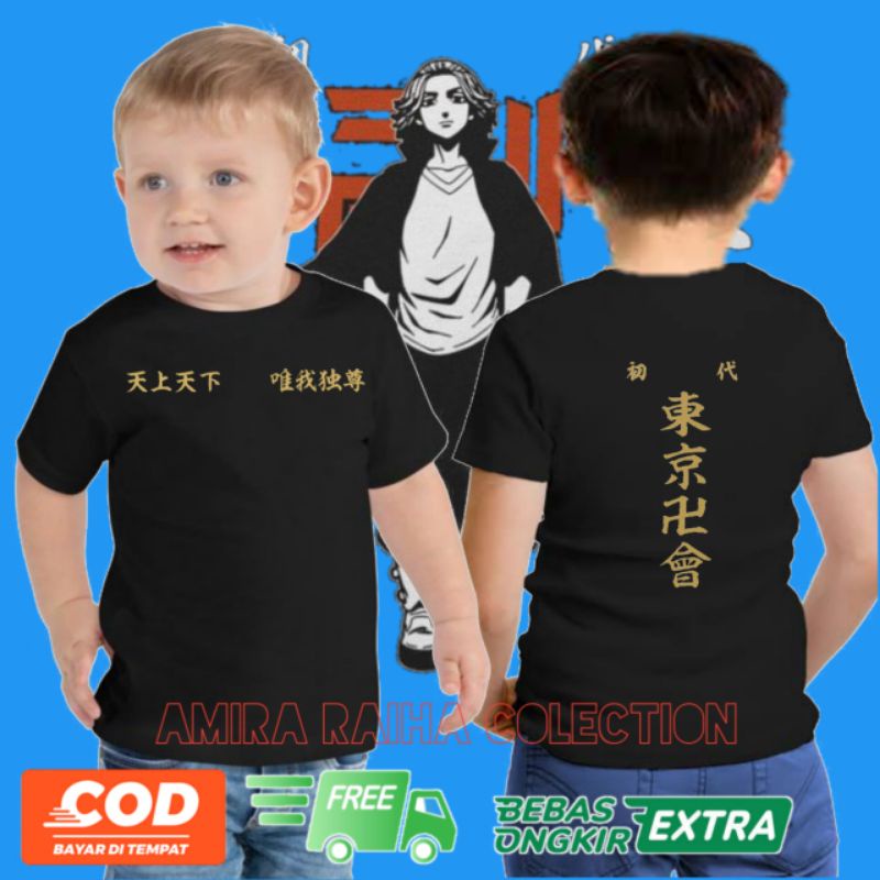 Jual Baju kaos anak tokyo revengers Valhalla walhalla/baju valhalla ... Jual Baju kaos anak tokyo revengers Valhalla walhalla/baju valhalla ...