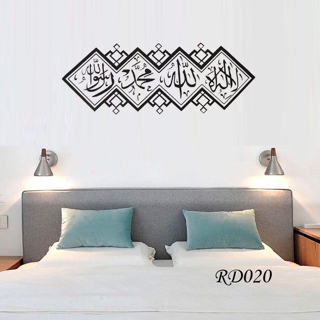 Jual WPSBGS RD020 ISLAMIC QUOTES DZIKIR ZIKIR LAILAHAILLALLAH ISLAM ...