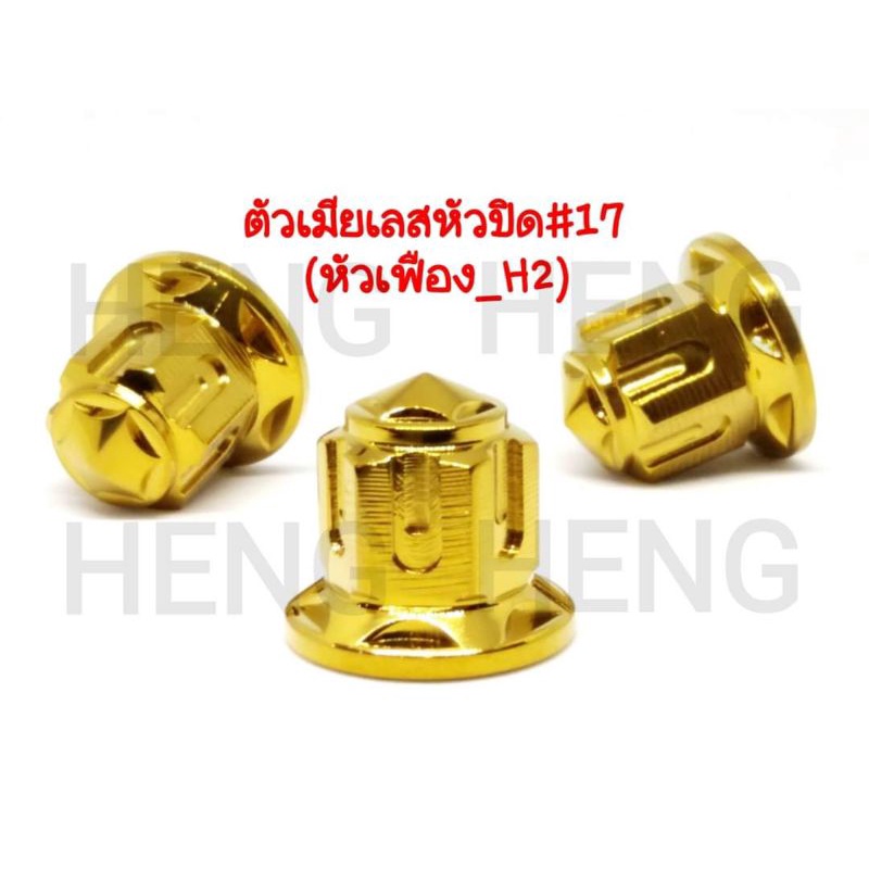Jual MUR 17 TOPI GOLD M12 TYPE H-2 ORIGINAL HENG THAILAND HARGA SATUAN ...