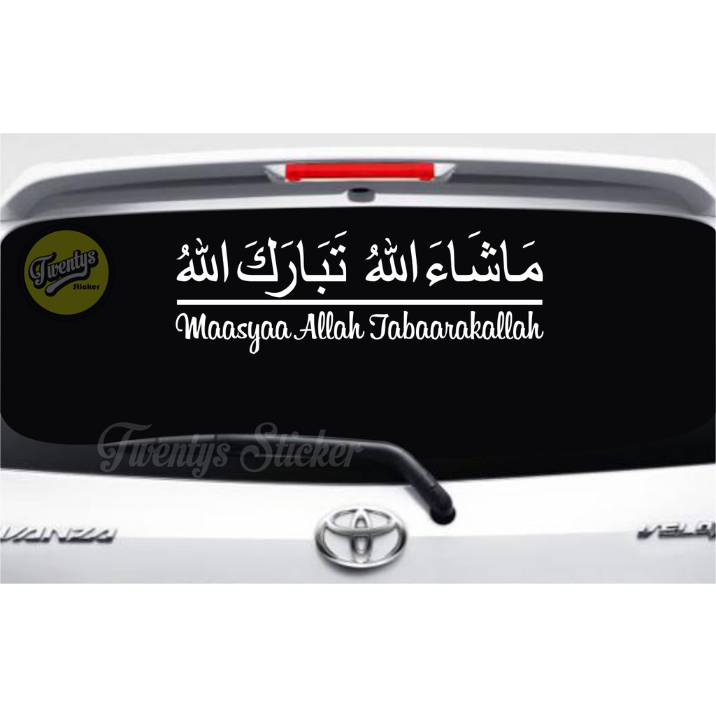 Jual STIKER MASYA ALLAH TABAROKALLAH ARAB DAN INDONESIA STIKER ...