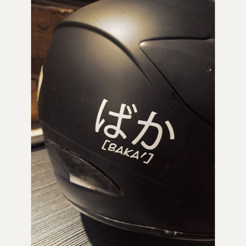 Jual sticker kanji BAKA cutting sticker helm sticker termurah | Shopee ...