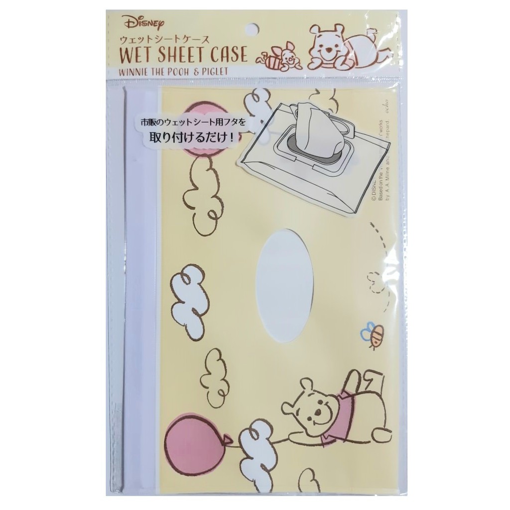 Jual WTP Wet Sheet Case | Shopee Indonesia