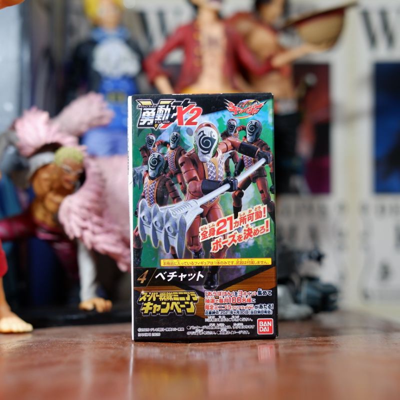 Jual Sodo Mashin Sentai Kiramager Yu Do X2 Bechat Set A Original Japan ...