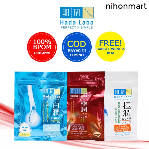 Jual Hada Labo Sheet Mask (7pcs) | Shopee Indonesia