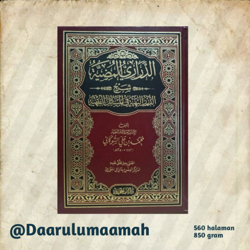 Jual Ad Duroriyul Mudhiyyah Syarah Duror Bahiyyah Fii Masaili Fiqhiyyah ...
