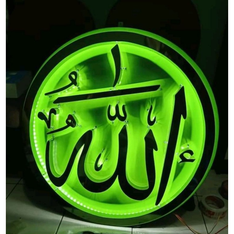Jual Kaligrafi Lafadz Allah & Muhammad Sangat Recomen Untuk Tempat ...