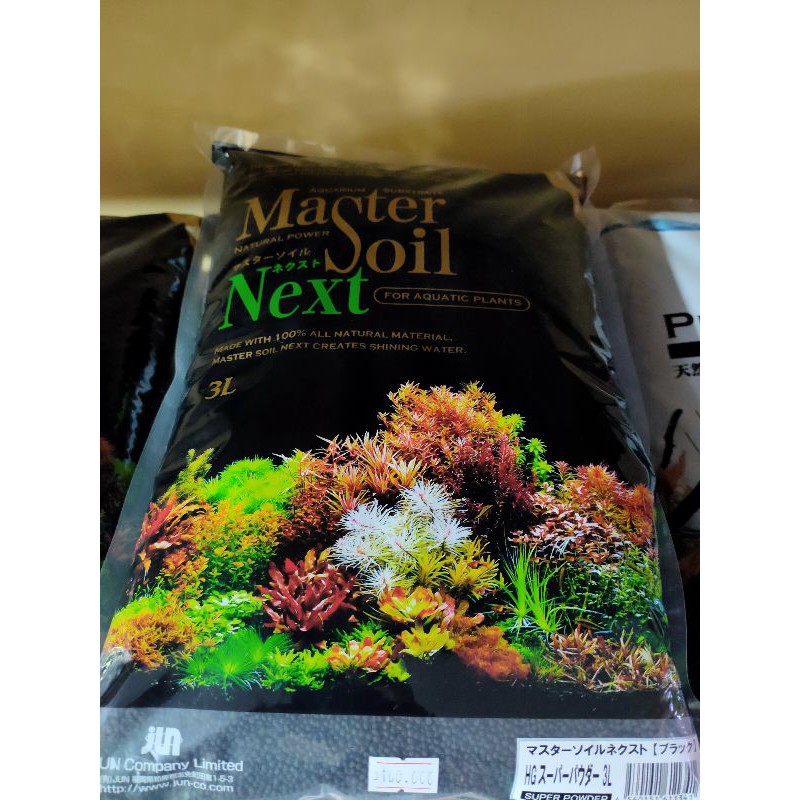 Jual Master soil 3liter, media tanam aquascape Oxy Aquatic Ponorogo ...