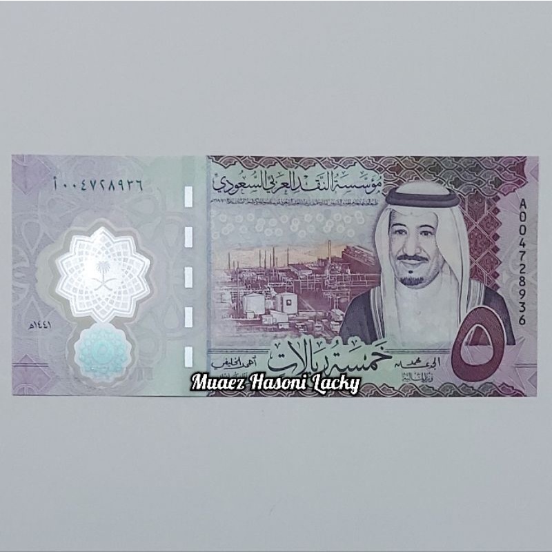 Jual Koleksi Saudi Arabia Riyal Pecahan 5 Riyal Bahan Polymer Original ...
