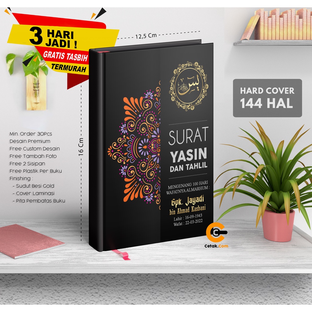 Jual 144 HAL TERMURAH!!! YASIN HARD COVER/ SAMPUL TEBAL/ BUKU YASIN ...
