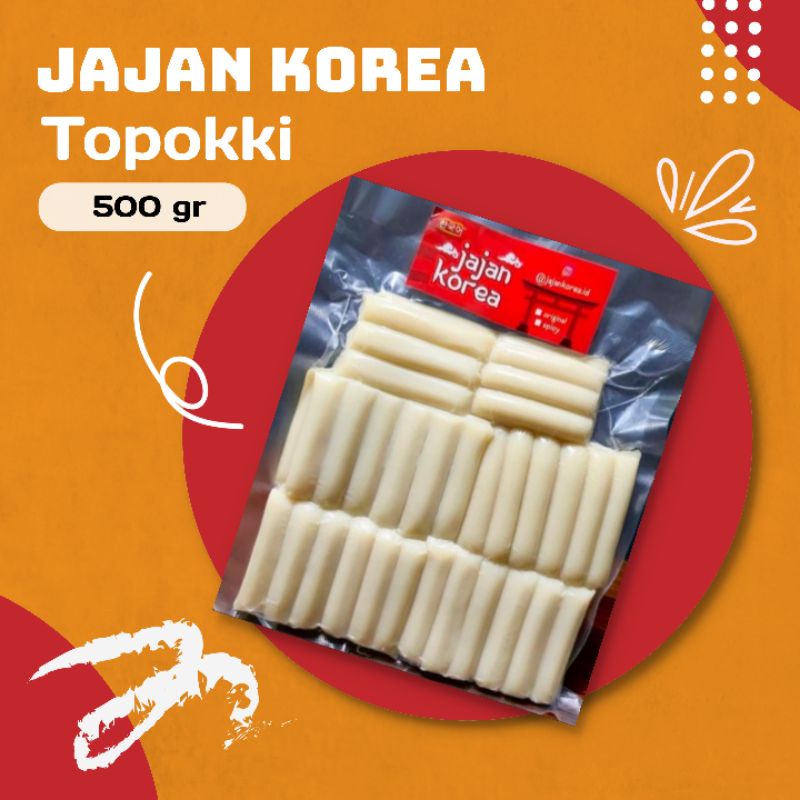 Jual Jajan Korea Topokki (500 gr) | Shopee Indonesia