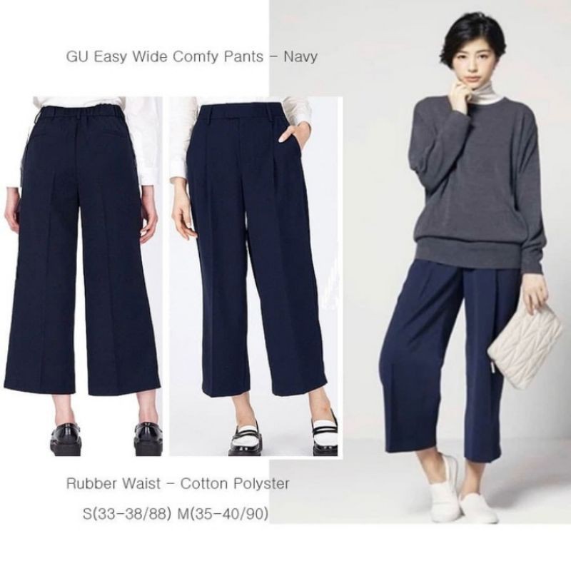 Jual Gu pants ( uniqlo ) | Shopee Indonesia