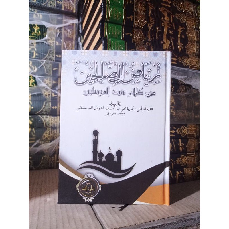 Jual Fress Kitab Riyadus Sholihin ( ) Imaroh Cod Dan Terjangkau ...