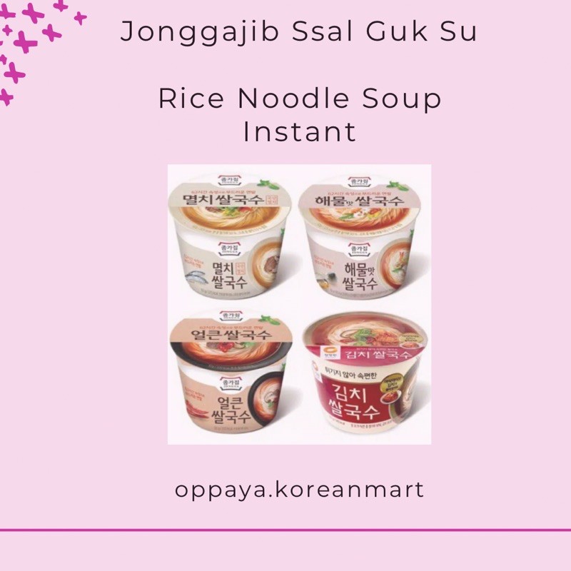 Jual Jongga Chonggajib Ssal Guk Su 92gr | Rice Noodle Soup Instant Made ...