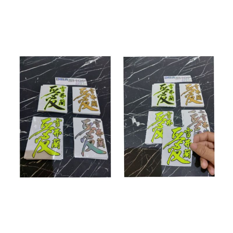 Jual STICKER KANJI JAPAN KANJI JAPAN TUMPUK CUTTING | Shopee Indonesia