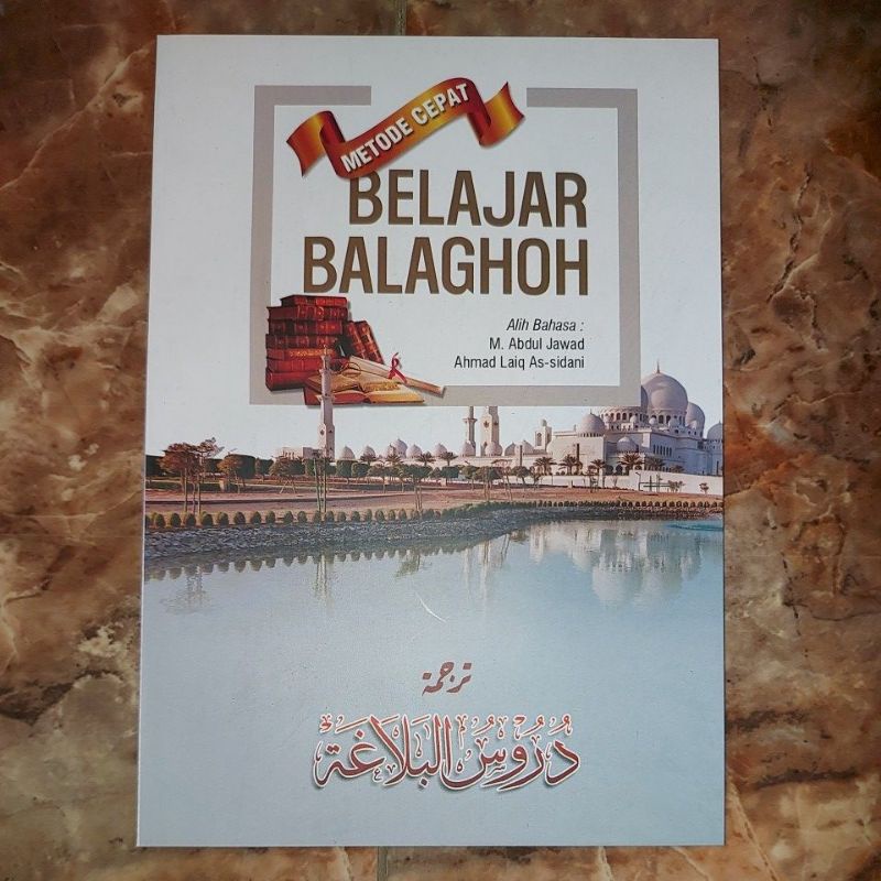 Jual Belajar Balaghoh | Shopee Indonesia
