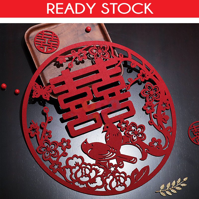 Jual Dekorasi Tunangan Sangjit Teapai Tepai Wedding Shuang Xi 50cm 1 ...