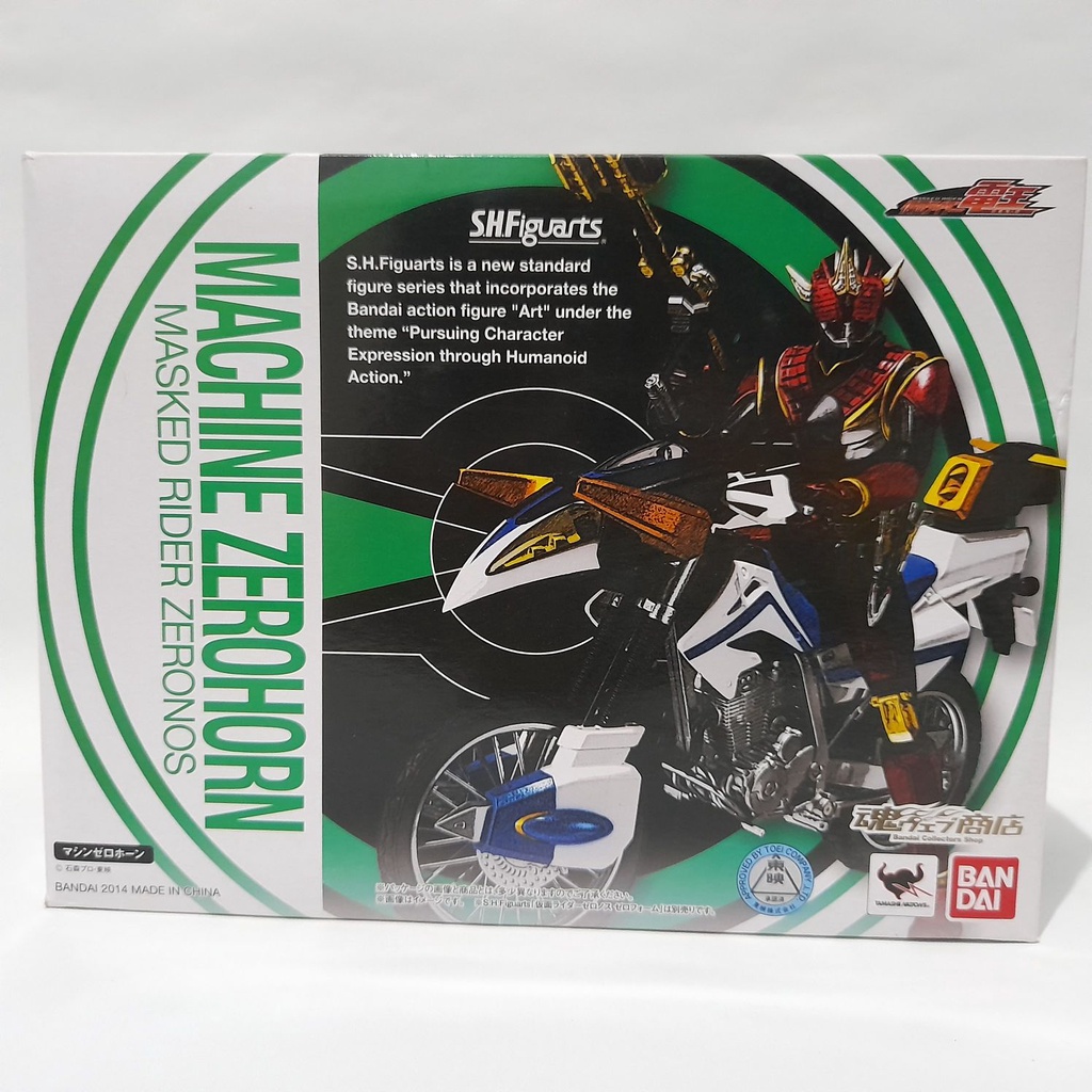 Jual SHF Masked Kamen Rider Machine Zerohorn Motor Zeronos Bandai ...