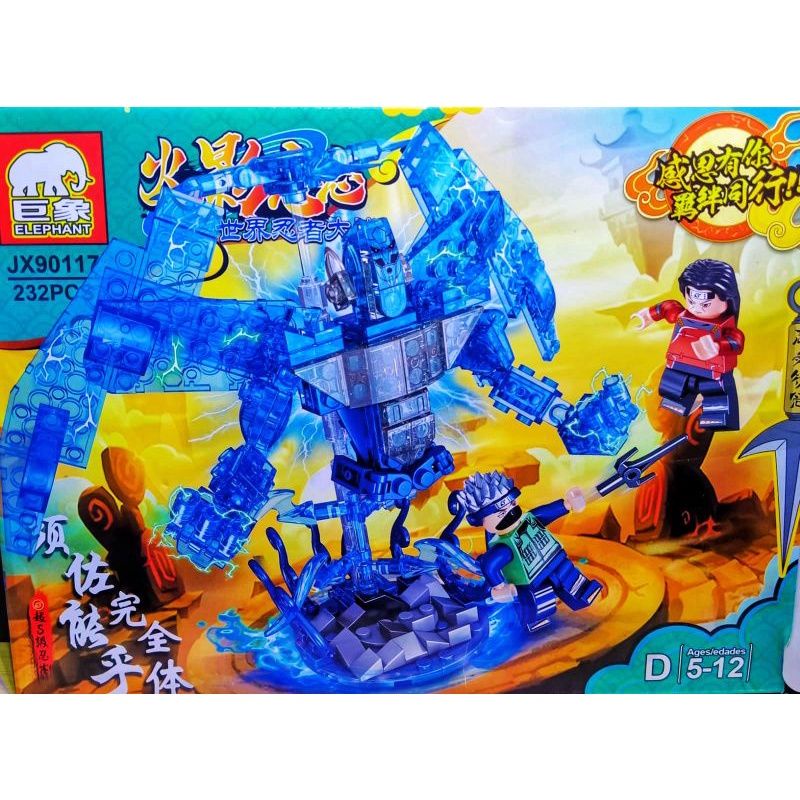 Jual mainan anime naruto kyubi kurama susanoo manda cakra JX90110 ...