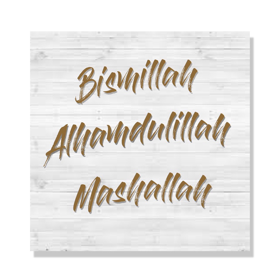 Jual Poster Canvas Tulisan Motivasi Islami Jbrothers Frame SM 47 15x15 ...