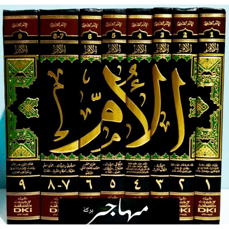 Jual Kitab al Umm Imam Syafi'i 8 Jilid - DKI Bairut Original | Shopee ...