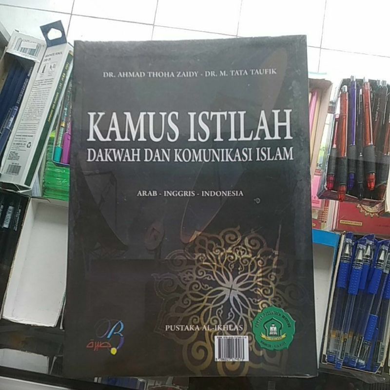 Jual Kamus Istilah Dakwah & Komunikasi Islam | Shopee Indonesia
