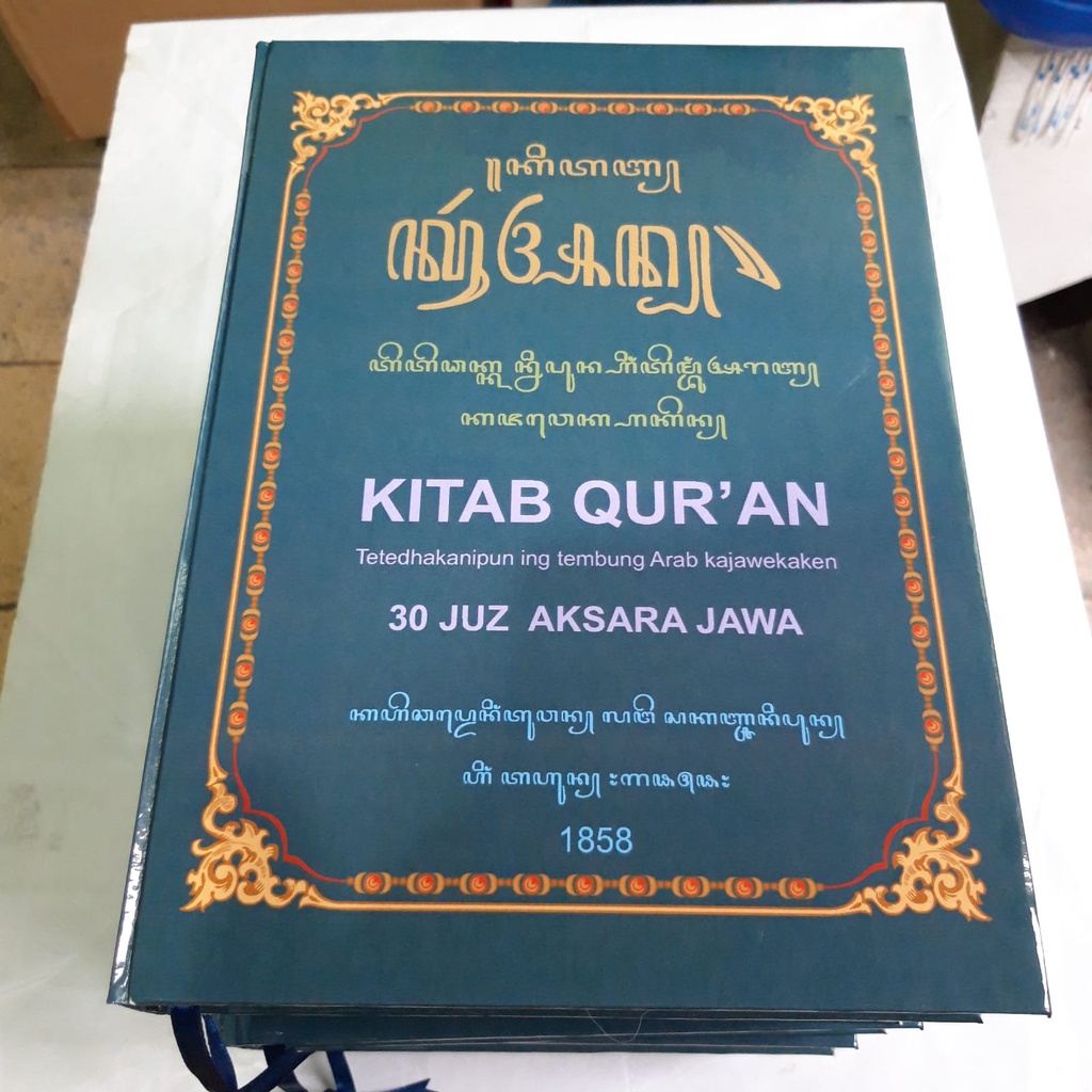 Jual Kitab Quran Kuran aksara dan bahasa Jawa 1858 | Shopee Indonesia