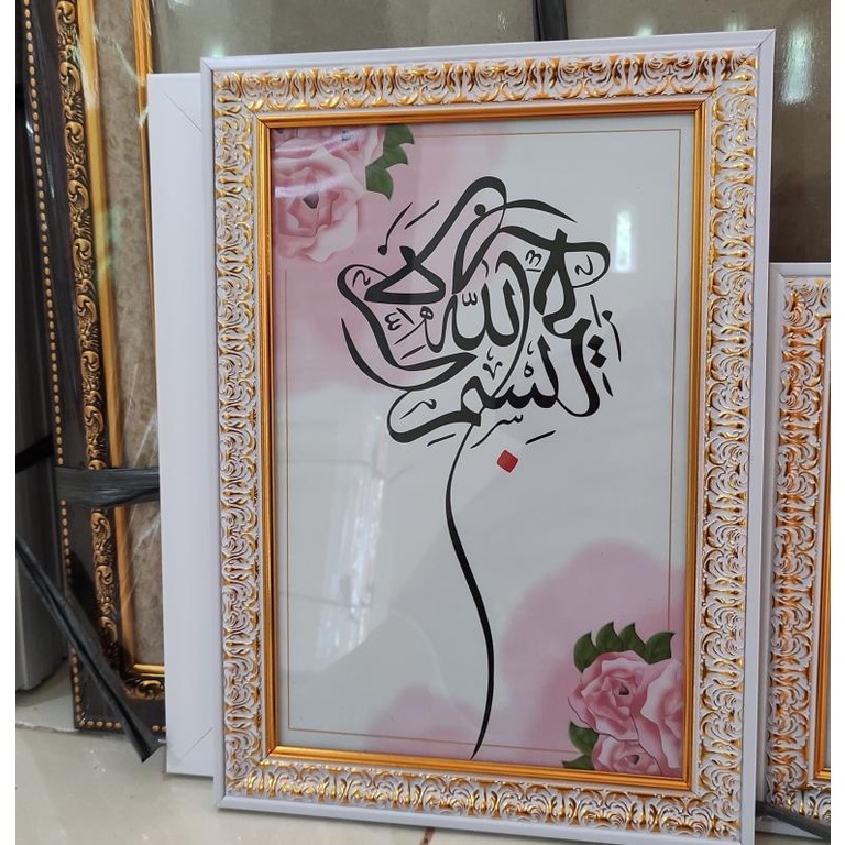 Jual Kaligrafi basmalah indah hiasan dinding lukisan khat arab ukuran ...
