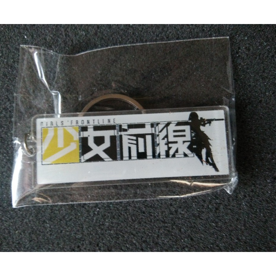 Jual Keychain Logo Girls Frontline akrilik Anime | Shopee Indonesia
