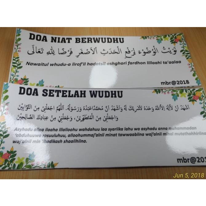 Jual Paket Stiker Doa Setelah Wudhu Musholla Masjid Sticker Muslim ...