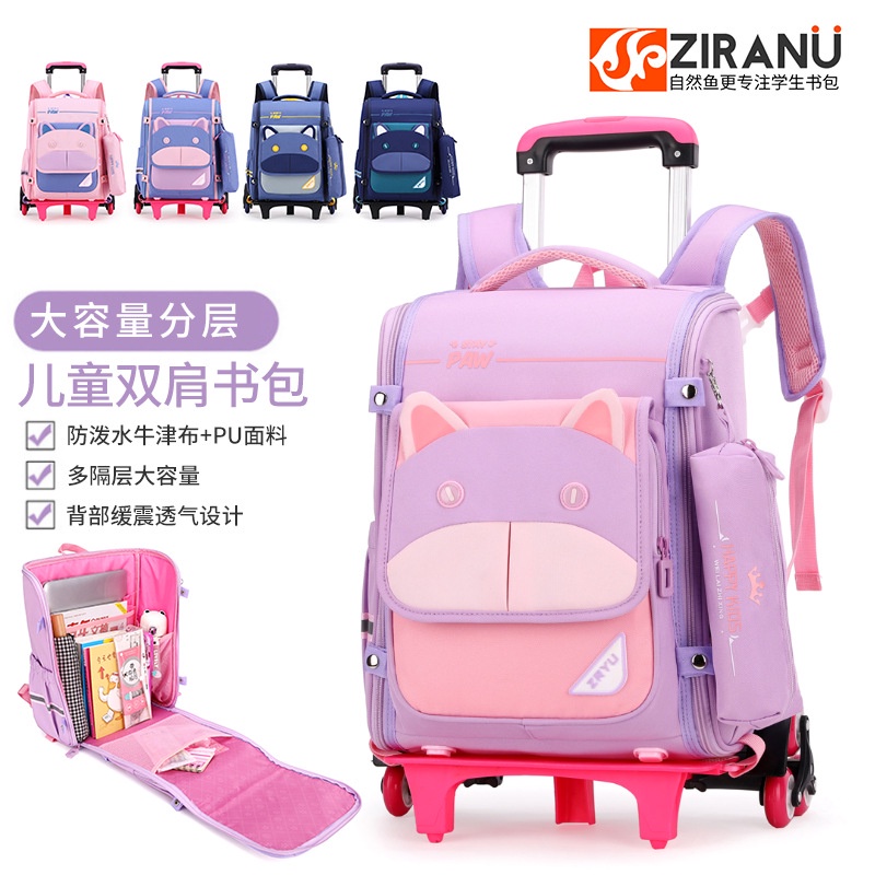 Jual Alami Ikan Penuh Ruang Terbuka Trolley Sekolah SD Siswa Kelas 1-5 ...