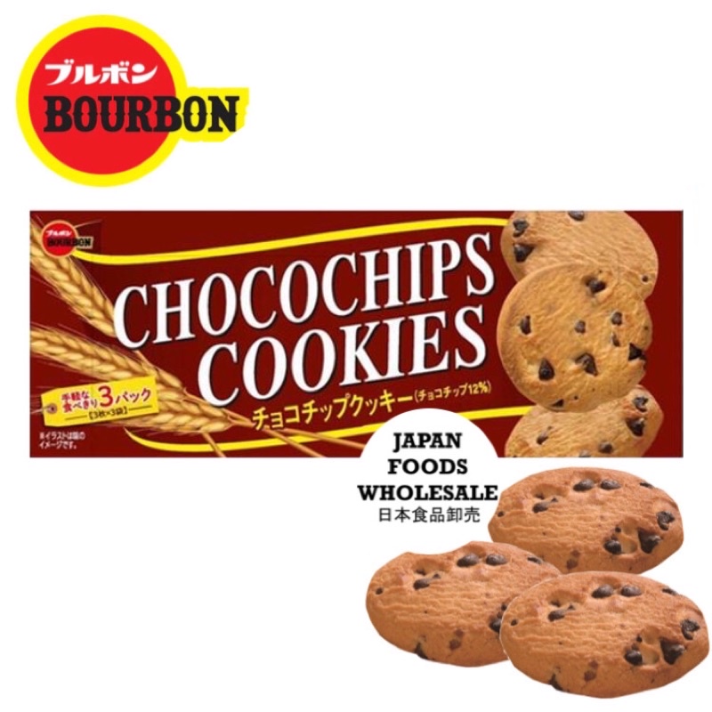 Jual Bourbon Chocochips Cookies / biscuit jepang / cemilan impor ...