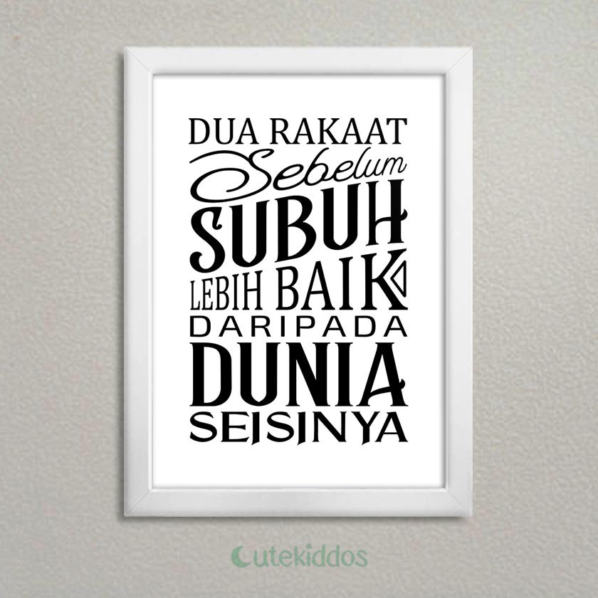 Jual Hiasan dinding poster kayu dua rakaat sebelum subuh Wall Decor ...