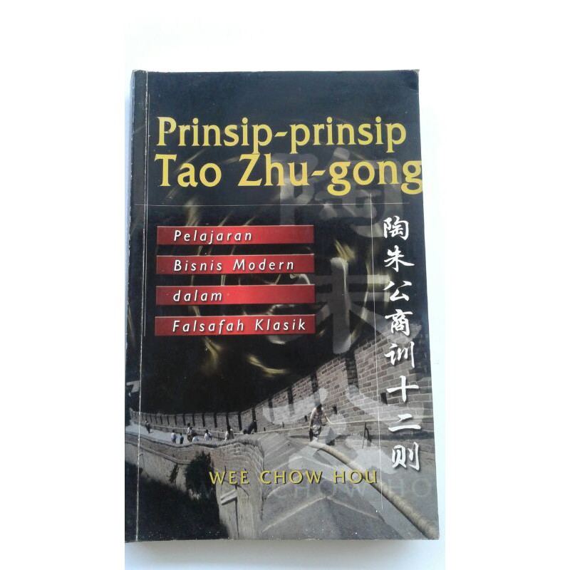 Jual Prinsip-prinsip Tao Zhu-gong. | Shopee Indonesia