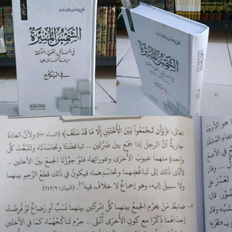 Jual nikah | Samsul muniroh bab NIKAH | Buku nikah | Kitab nikah ... Jual nikah | Samsul muniroh bab NIKAH | Buku nikah | Kitab nikah ...