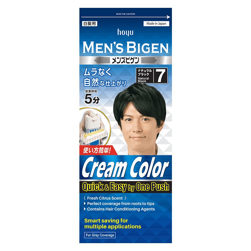 Jual HOYU Men's Bigen Cream Color One Push CAT RAMBUT- MADE IN JAPAN ...