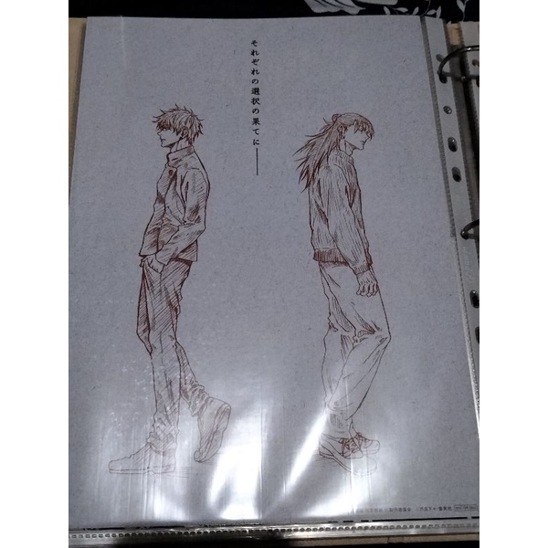 Jual Poster Gojo Geto JJK Jujutsu Kaisen 0 Cinepolis | Shopee Indonesia